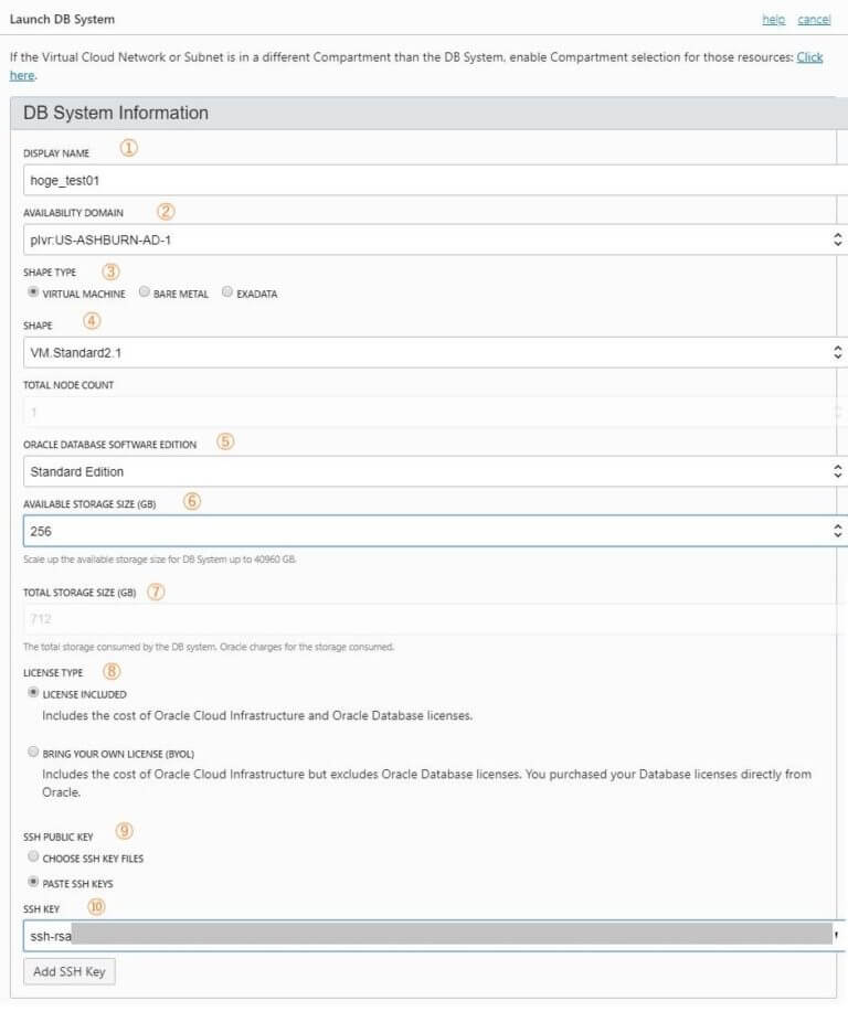 OCIの使い方2(データベース編） | Fullenergy